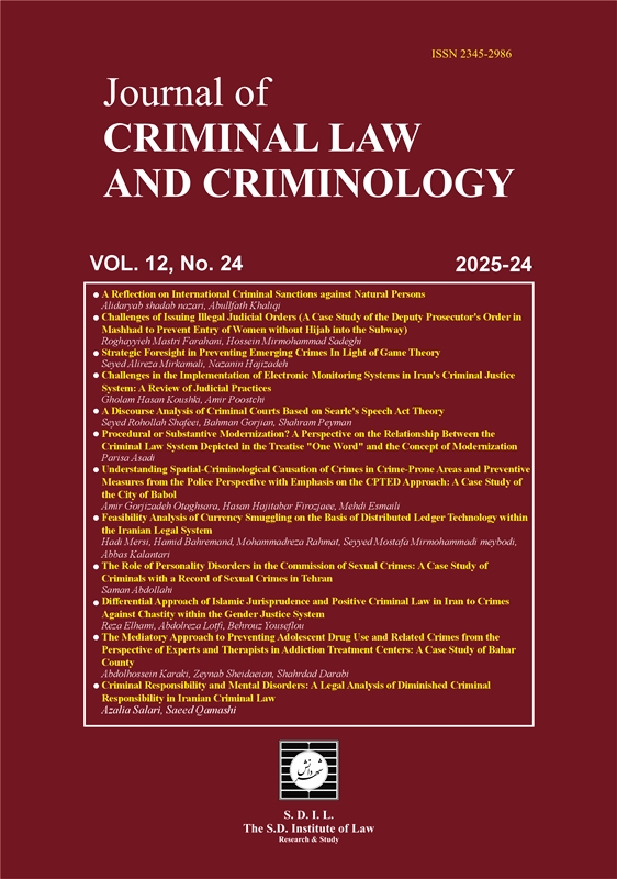 Journal of Criminal Law and Criminology
